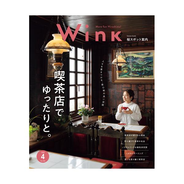 発売日：2026年3月23日サイズ：AB判 ヨコ210mm×タテ257mm　　　　 全112ページ出版社：株式会社アスコン
