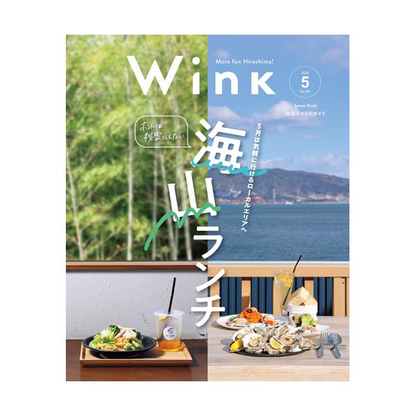 発売日：2026年4月23日サイズ：AB判 ヨコ210mm×タテ257mm　　　　 全96ページ出版社：株式会社アスコン