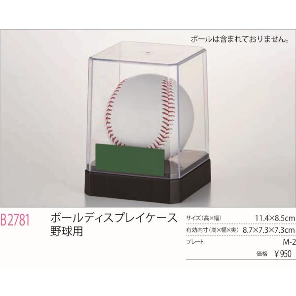 ３５％ＯＦＦ！プレート彫刻無料！当社ではトロフィー、優勝カップ、楯(盾)、メダル等の記念品を販売をしております。 ゴルフコンペ、各種トーナメント、大会の表彰にどうぞ。【お急ぎの方へ】最短到着予定より早く到着希望の方はご相談ください。出来る限...