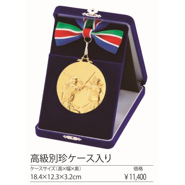 ３５％ＯＦＦ！プレート彫刻無料！当社ではトロフィー、優勝カップ、楯(盾)、メダル等の記念品を販売をしております。 ゴルフコンペ、各種トーナメント、大会の表彰にどうぞ。【お急ぎの方へ】最短到着予定より早く到着希望の方はご相談ください。出来る限...