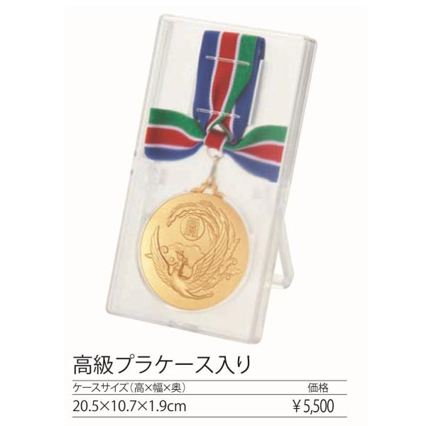 ３５％ＯＦＦ！プレート彫刻無料！当社ではトロフィー、優勝カップ、楯(盾)、メダル等の記念品を販売をしております。 ゴルフコンペ、各種トーナメント、大会の表彰にどうぞ。【お急ぎの方へ】最短到着予定より早く到着希望の方はご相談ください。出来る限...