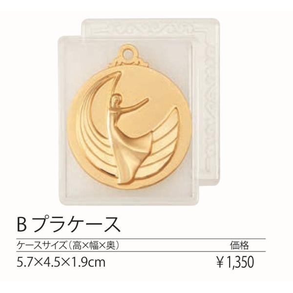 ３５％ＯＦＦ！プレート彫刻無料！当社ではトロフィー、優勝カップ、楯(盾)、メダル等の記念品を販売をしております。 ゴルフコンペ、各種トーナメント、大会の表彰にどうぞ。【お急ぎの方へ】最短到着予定より早く到着希望の方はご相談ください。出来る限...