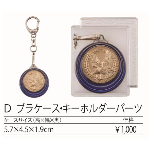 ３５％ＯＦＦ！プレート彫刻無料！当社ではトロフィー、優勝カップ、楯(盾)、メダル等の記念品を販売をしております。 ゴルフコンペ、各種トーナメント、大会の表彰にどうぞ。【お急ぎの方へ】最短到着予定より早く到着希望の方はご相談ください。出来る限...