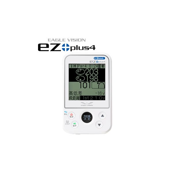 EAGLE VISION ez plus4　EZ-235オープン価格GPS仕様 GPS/GLONASS（グロナス）/MSAS/QZSS（みちびき）L1S信号対応ディスプレイ 160×160モノクロ液晶防水仕様 IPX5外形寸法 幅56mm×...