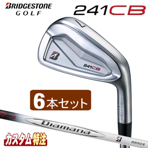 こちらはカスタム（特注）商品です。注文確定後の変更及びキャンセルはできませんので、内容をよくご確認の上ご注文をお願いいたします。BRIDGESTONE GOLFコースで性能を発揮する精緻に設計された鍛造アイアンアイアン設計の三大要素(打感・...