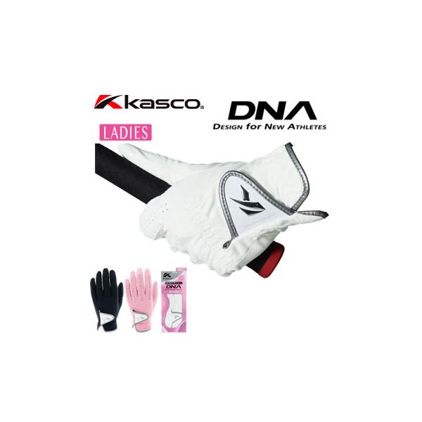 キャスコ　ゴルフグローブ　DNA SUEDE　レディスSF-2010L(左手用)オープン価格■素材：日本製スエード調合成皮革■サイズ：18cm〜21cm■カラー：ホワイト、ブラック、ピンク■製造国：タイ・バングラデシュ　2ヶ国で製造