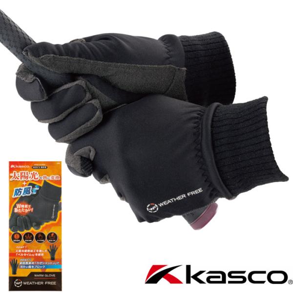 太陽光を熱に変換＋防風効果のＷ機能であたたかい！冬のゴルフを快適にするグローブウェザーフリー ウォームグローブ（WFSF-2428W）■素材 掌／合成皮革ベルセイム?（ポリエステル・ナイロン）、                  合成皮革L...