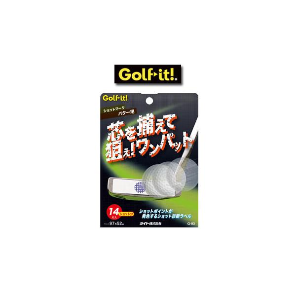 ●14ショット分入り●サイズ：約81x18mm●アイアンのソールに貼って、ライ角のチェックにもg93