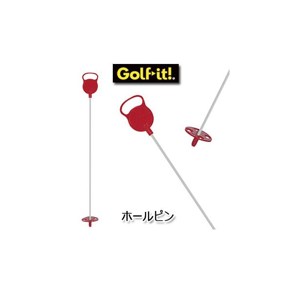 パッティング練習にサイズ Φ95×780ｍｍ(本体)　Φ7×650mm(ピンサイズ)材質 アルミダイキャスト(アクリル塗装焼付)スチール(ユニクロメッキ)
