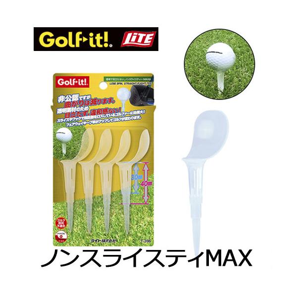 透明で目立たない。クリヤーカラー。フェースにボールが直接当たらないから、曲がりが減る！ノンスライスティーMAX●サイズ　全長100mm　ティーアップの高さ30/40ｍｍの段付き●重量　約3.7ｇ(1本)●材質　PE(ポリエチレン)●内容量　...