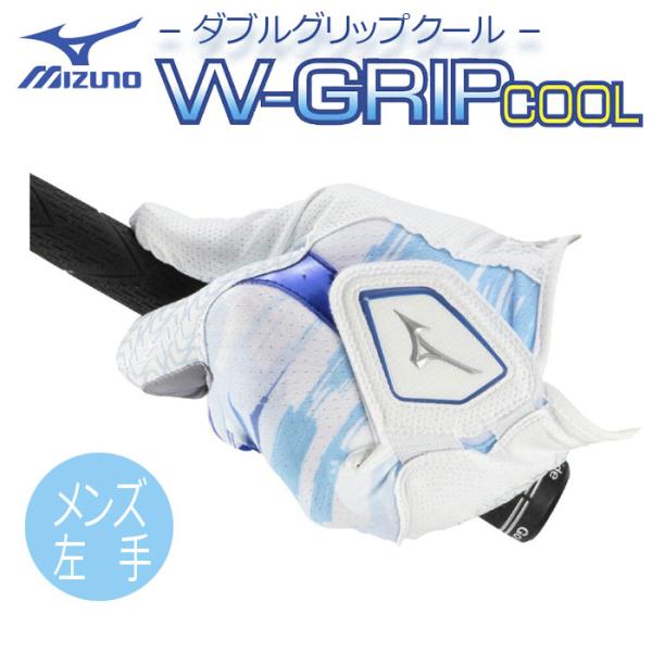 カラー 01：ホワイト素材 平側素材：合成皮革＋シリコーンプリント加工　　　　甲側素材：合成皮革、合成繊維（接触冷感メッシュ）原産国 インドネシア製さらなるグリップ力の進化への新構造『W-WAVETECHプリントパターンII』搭載。そのW-...