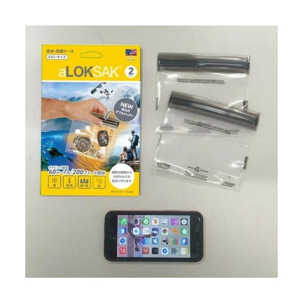 NEW安心のダブルジッパーダイビング認定60メートル/200フィート防水Everything Storage &amp; Transport Solutions非常に丈夫で破れにくくストレッチ性の高い防水ケース●タッチパネル利用可。通話OK...