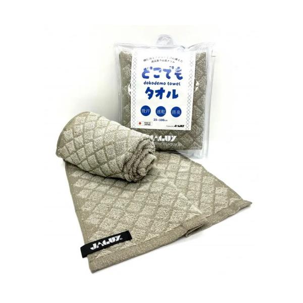 【あの?タオル】が新たにバージョンアップして登場。 機能性とオシャレを兼ね備えた高品質今治産タオル。 アクティブ派の方におすすめの1枚です！  軽量・コンパクト・吸汗・速乾・消臭。乾きも速く コンパクトに持ち運びできます。 クラボウ消臭機能...