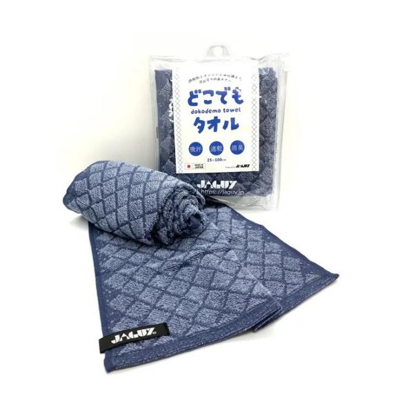 【あの?タオル】が新たにバージョンアップして登場。 機能性とオシャレを兼ね備えた高品質今治産タオル。 アクティブ派の方におすすめの1枚です！  軽量・コンパクト・吸汗・速乾・消臭。乾きも速く コンパクトに持ち運びできます。 クラボウ消臭機能...