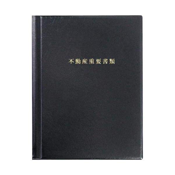 ☆長期保管しても書類の印刷が文字移りしない！ ☆透明で書類が見やすく、出し入れしやすい中袋！ ☆名刺や厚みのある冊子も収納できるポケット付き！ ☆素材・加工とも安心の日本製！  ○商品詳細 【本体外寸】たて320mm×よこ240mm×マチ2...