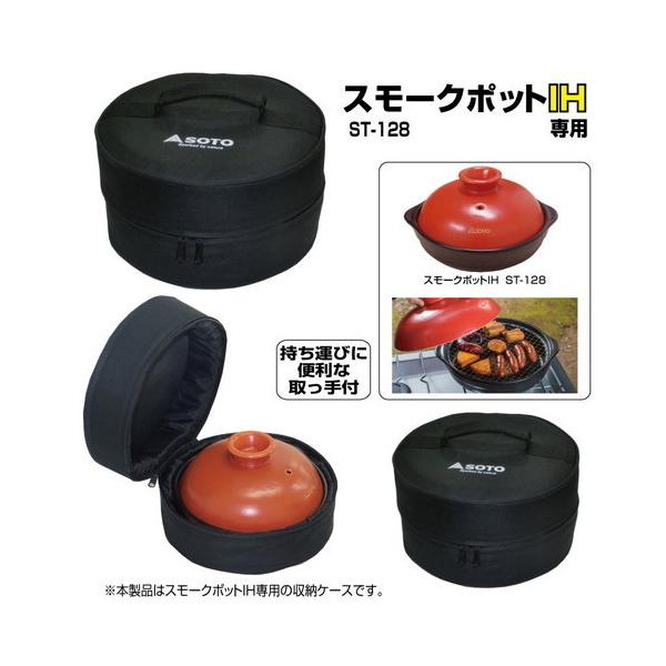 ●寸法<br>    直径300×高さ180mm<br>●重量<br>    340g <br>●材質<br>    外側：ポリエステル、内側・底布：PVC、持ち手：ポリプロピレン...