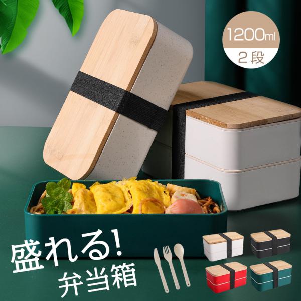 商品詳細:カラー:/A01/A02/A03/A04サイズ:/1200ml【商品説明】★現代の生活にも便利なプラスチック製。★食洗機にも対応でお手入れしやすい。★電子レンジ対応なので、温め直してホカホカなご飯が食べられます。【素材】PP【キー...