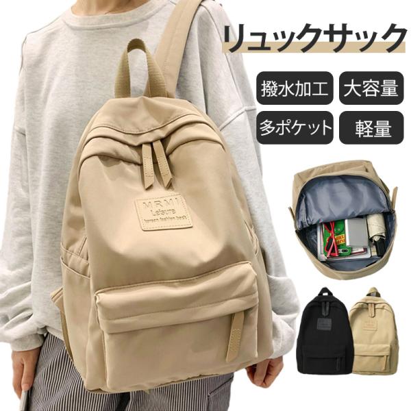 商品詳細:カラー:/カーキ/ブラックサイズ:/フリーサイズ【当店のリュックサックが選ばれる理由】◆使いやすく機能的な多ポケット♪◆軽くて丈夫、撥水性も備えた♪◆カジュアルからビジネスまでこの一つで十分♪◆散らかりがちの小物をすっきり整理♪◆...