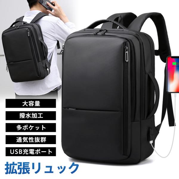 商品詳細:カラー:/ブラックサイズ:/フリーサイズ●大容量ポケットがたくさんありますので、散らかりがちの小物をすっきり整理。ダブレットなどもすっぽり収納でき、お仕事の移動時もこれひとつ！●使いやすい多機能ポケットタブレット、財布、スマホなど...