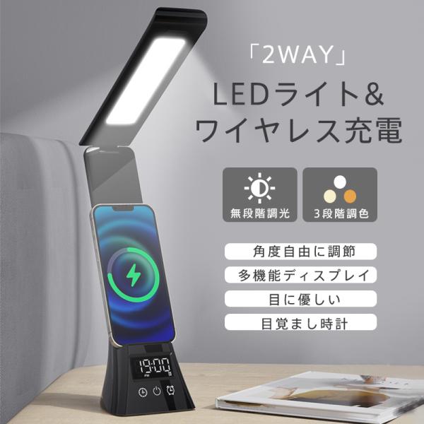 商品詳細:カラー:/画像通りサイズ:/フリーサイズ●「2WAY設計」LEDライトとしてだけでなく、ワイヤレス充電器としても使用できます。●無段階調光シーンに合わせて明るさを調整できます。●3段階調色6000K(白色)/4000K(自然色)/...