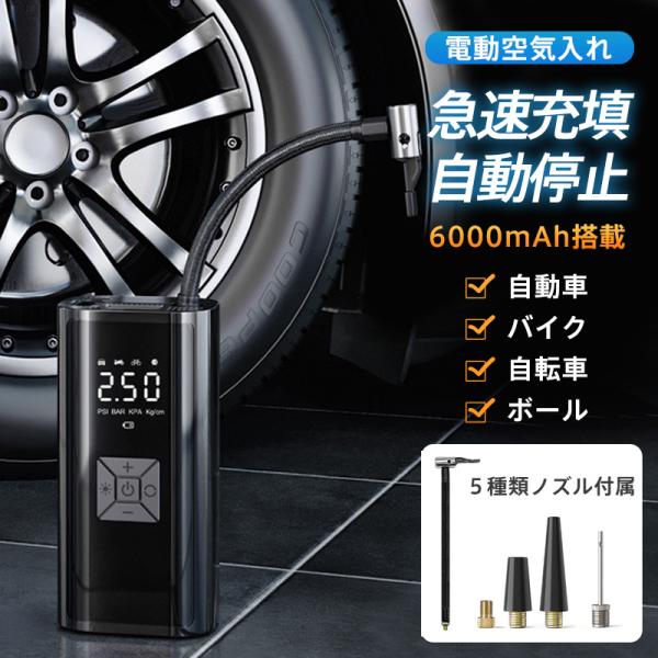 商品詳細:カラー:/ブラックサイズ:/フリーサイズ【基本仕様】■サイズ:160×80×60mm■重量:約620g■空気圧範囲:0.2~10.3BAR/3~150PSI■動作温度:0℃〜45℃■保存温度:-10℃〜-45℃■エアホース長さ:1...