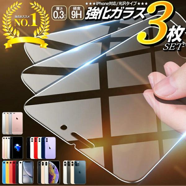 ■対応機種iPhone17 / iPhoneAir / iPhone17Pro / iPhone17ProMax / iPhone16e / iPhone16 / iPhone16Plus / iPhone16Pro / iPhone16P...