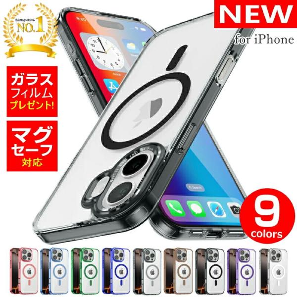 ■対応機種iPhone11 / iPhone12 / iPhone12Pro / iPhone12ProMax / iPhone13 / iPhone13Pro / iPhone13ProMax / iPhone14 / iPhone14P...