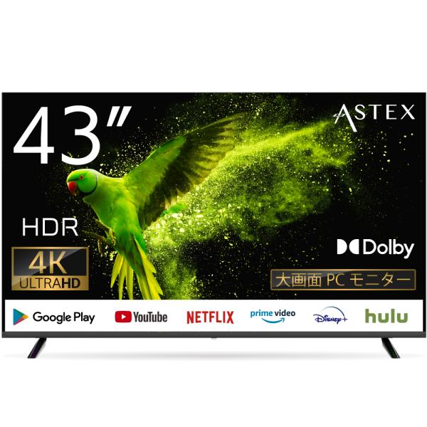 43インチIPS4Kモニター。USB再生対応。 Bluetooth機能搭載。壁掛け対応。andoroidTV搭載。