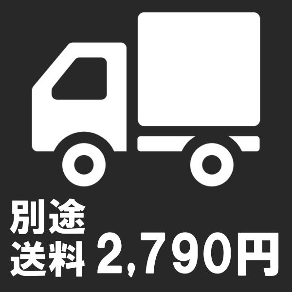 商品合計金額が8,000円以下の場合はこちら当店からのメールにて記載された個口数分ご購入お願いします。