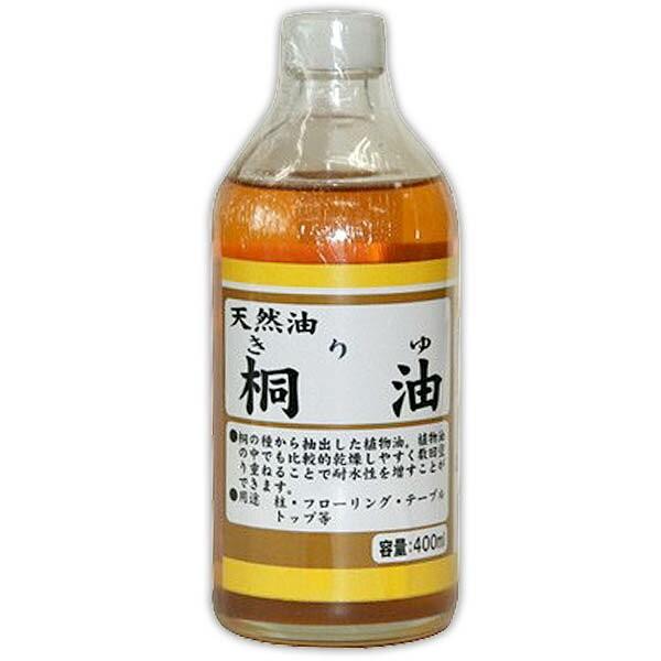 ●桐の種子より剤書した天然油脂。木材の保護に用いられ、硬度のある油です。天然油 木部艶出し 木部保護 割れ止め テーブルつやだし剤 テーブル保護剤 木材強度向上 オイルフィニッシュ用