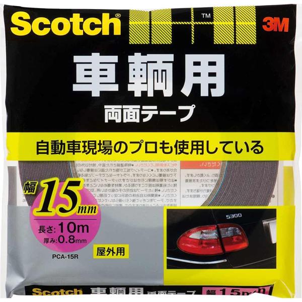 自動車現場のプロも使用している特長いろんな使用シーンで大活躍素材の変形や縮みにもよくなじみ、高い接着力を発揮します。カラー：グレー接着剤主成分：アクリル系強靭なアクリルフォーム基材に、アクリル系粘着剤を塗布した強力両面テープ。アクリルフォー...