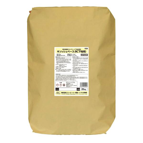 インサルキソッシュONE用下地材下地処理混錬撹拌容器に水5.0Lを入れてください。水を入れた撹拌容器にキソッシュベースを加えてください。ハンドミキサーで2分程、ダマにならないように撹拌してください。その後必要に応じて、0〜0.5Lの水で粘度...