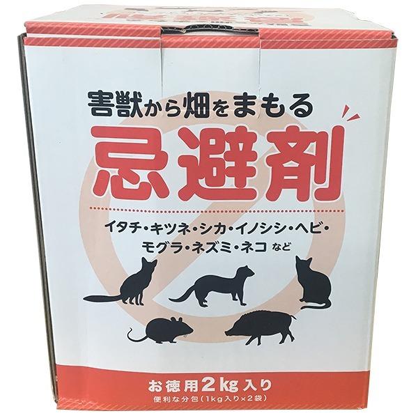 【特徴】天然石に木タール、木酢液、にんにく、ハバネロ、唐辛子粉末などを含浸させた、まきやすい顆粒状の忌避剤です。植物由来の商品の為、土壌微生物により分解され土壌への残留はありません。【使用方法】1平方メートルあたり約100gを均等にまいてく...