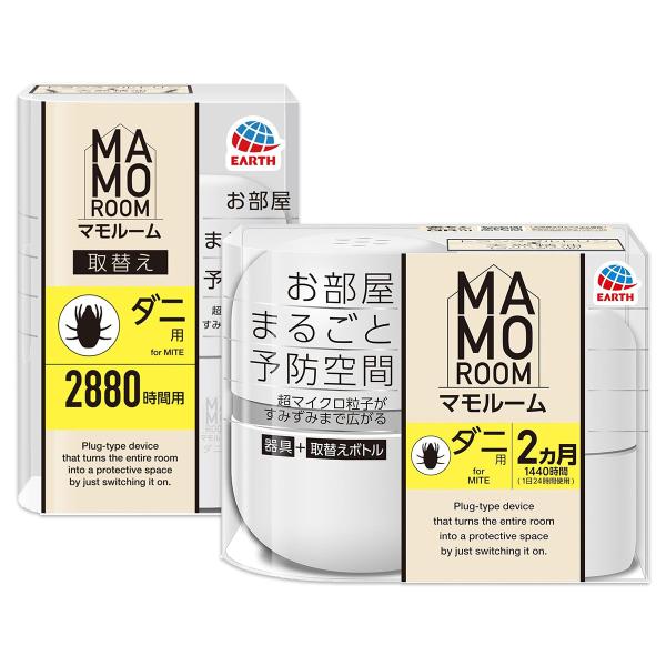 超マイクロ粒子がお部屋のすみずみまで広がります。常に成分が供給され続けるプラグ式なので、ダニに対する効きめが安定します。●不快なダニからお部屋を守る超マイクロ粒子がお部屋のすみずみまで広がります●ダニアレル物質の生成を抑制※※1週間使用し続...
