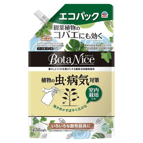 農薬(殺虫殺菌剤)農林水産省登録：第24316号お好きな散布器具に入れて使えるエコパウチ●4つの成分の特長・ジノテフラン隠れた虫にも効く効きめが植物全体に広がるから、葉裏の虫にも効く！・エトフェンプロックスケムシ・イモムシに効くプロ※も使う...
