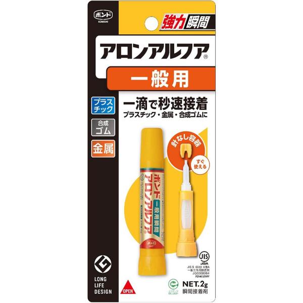特長アロンアルフアシリーズ最強の耐水性・耐熱性。ラバー素材採用で、液量コントロールしやすく、細かい作業がしやすい容器。用途小物類・プラ模型など趣味品の創作。木製家具・陶器の置物 ・金具類の補修。水を使用する工作。接着できないもの軟質ビニール...