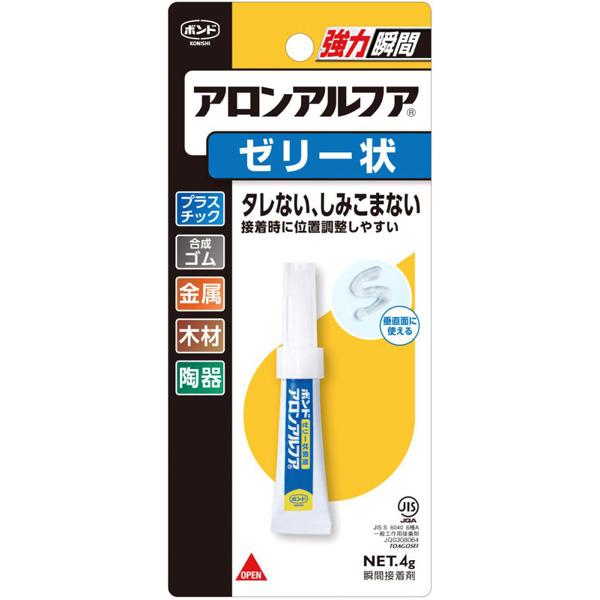 用途硬質プラスチック・ゴム・陶磁器・金属・木などの接着。特長ゼリー状、タレない、しみ込まない。用途広い。瞬間接着剤。備考アロンアルファ　ゼリー状NET（個装）4g（ブリスターパック）品番 #30523個装サイズ（重量）W84×D18×H19...