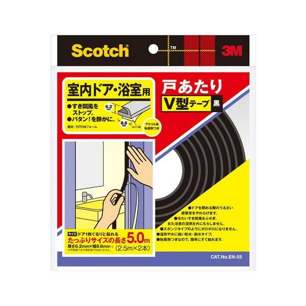 室内、玄関および浴室のドアのすき間などに貼って、すきま風をシャットアウト、音を静かにする「室内戸あたりテープ」です。EPDMフォームにアクリル系粘着剤をつけたテープであり、室内、玄関、浴室のドアに貼って、ドアを閉める際のうるさい衝突音をやわ...