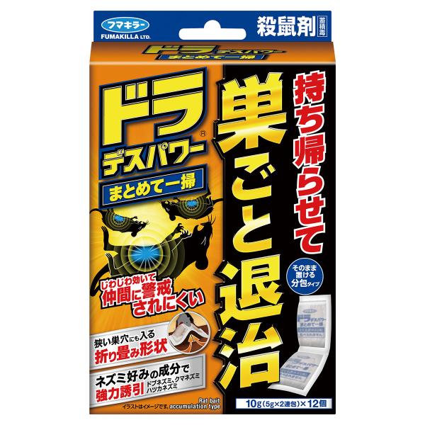 (1)ネズミの好む3種の誘引成分と食べ続けたくなる3種のおいしい成分を配合(2)狭いすき間も運びやすい特殊な袋形状巣に持ち帰って分けるので群れ全体を駆除できます。(3)仲間のネズミに警戒心を起こさせず駆除できる3〜4日食べ続けた後に効果を発...