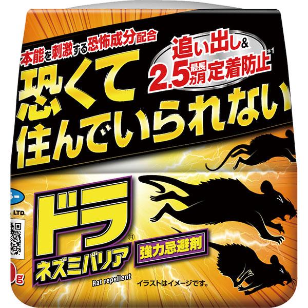 「恐怖成分」でネズミを強力忌避●恐怖成分とは？ネズミが天敵に対して感じる＜恐怖＞を利用した成分。※人には恐怖を与える成分ではありません。●ニオイ慣れしにくいネズミの生存本能に作用し、長期間効果が持続。さらにメントールとペッパーオイルの2つの...