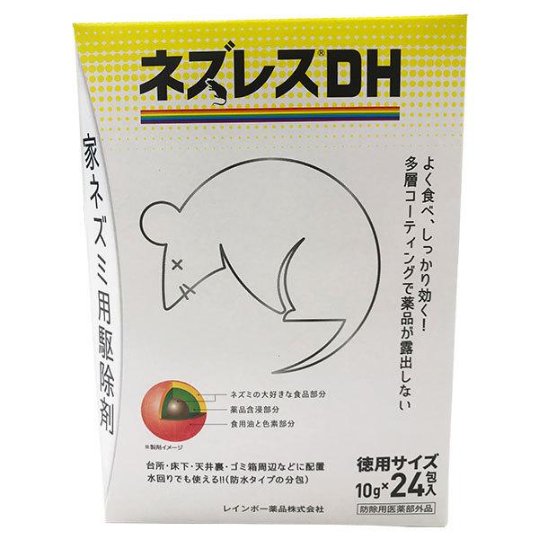 よく食べ、しっかり効く！多層コーティングで薬品が露出しない。特長ネズミが好む食品を配合した、食いつきの良いネズミ駆除剤。使い方は簡単で、袋を破らずにそのままネズミの出る場所に配置するだけ。3〜5日間、継続してネズミに食べさせることにより効果...