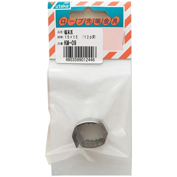 【用途】●ロープ、紐の先端ほつれ止めの先端金具●ペンチでかしめるだけで簡単にロープや紐の先端の振れ止めが出来ます。原産国:日本材質:スチール適合ロープ径:12mm