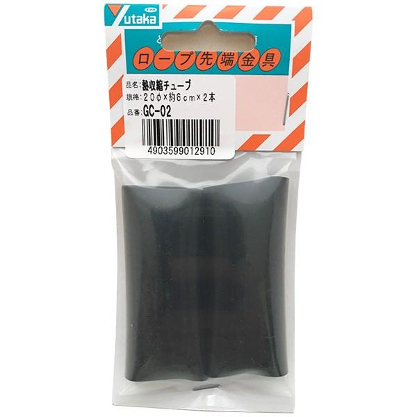 【特長】●ドライヤーなどの熱による収縮を利用したロープの端末処理(ほつれ止め)用品【用途】●ロープ、紐の先端ほつれ止めに原産国:日本材質:ポリオレフィン適合ロープ径:12~16mm