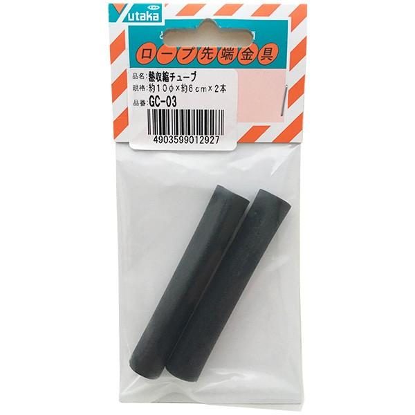 【特長】●ドライヤーなどの熱による収縮を利用したロープの端末処理(ほつれ止め)用品【用途】●ロープ、紐の先端ほつれ止めに原産国:日本材質:ポリオレフィン適合ロープ径:6~9mm