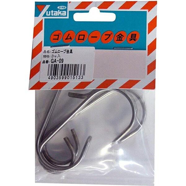 【用途】●平ゴム専用の先端金具●ペンチでかしめるだけで簡単にロープや紐の先端の振れ止めが出来ます。原産国:日本材質:スチールセット内容:20mm用コの字 3個入り