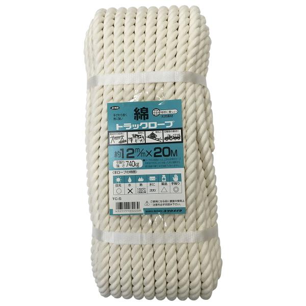 トラック荷役用のロープをコンパクトにシュリンクパックロープの先端は片端：サツマ（輪）加工／片端：切りっ放し・農資材の結束に・畜舎に・祭礼に・収穫物の搬送に日光：○水：×熱：150℃で燃焼分解水に：沈む薬品：△手触り：◎引張り強さ：740kg...