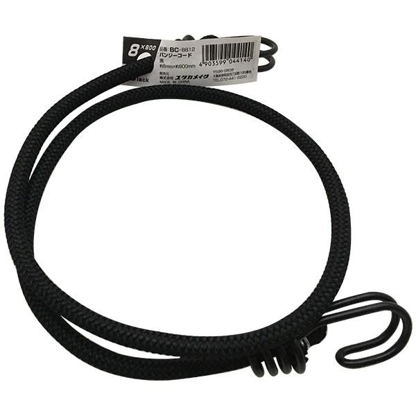 【特長】●両端にひっかけ金具が付いた丸ゴムロープ【用途】●キャリーカートや自転車などの荷物の固定として原産国:インドネシア材質:天然ゴム・ポリエステル色:ブルー先端部分:8mm幅用金具(両先端)