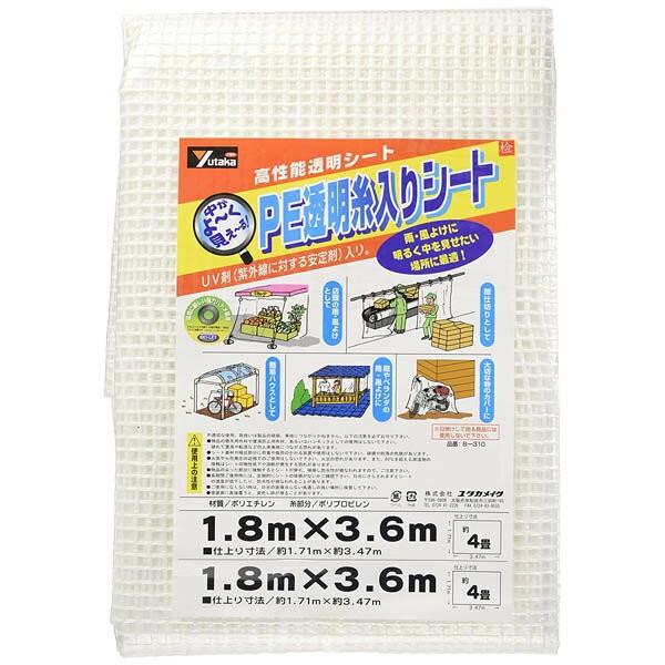 【特長】●ポリ塩化ビニル製の製品と比べると透明性がやや劣りますが、軽量で作業性に優れたシートです。●紫外線安定剤が配合されており、耐候性に優れております。【用途】●簡易温室・風除け・雨避けスクリーン・間仕切り等原産国:中国材質:ポリエチレン...