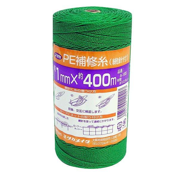 【特長】●軽量で水に強く、強力で衝撃にも強いロープ●硬く滑りやすいが、発色に優れているロープ【用途】●ネットの補修・農園芸・物干し・漁業などの用途で