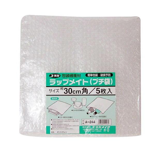 荷物を保護する緩衝材：プチプチタイプ　　形状：カットシート